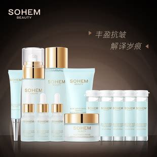 仕欧泉蓝铜胜肽精粹奢润抗皱护肤十三件套补水保湿提亮化妆品护肤 阿里巴巴