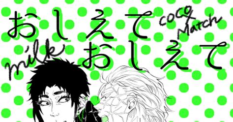 世界美食発見8 世界美食発見 ココマチ新刊でますー たけのり＠全ケイ二55bのマンガ Pixiv