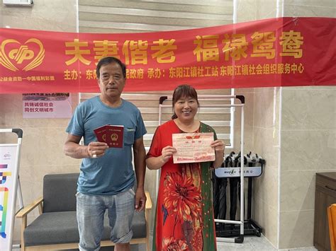 全市37万余对夫妻补领（办）结婚证