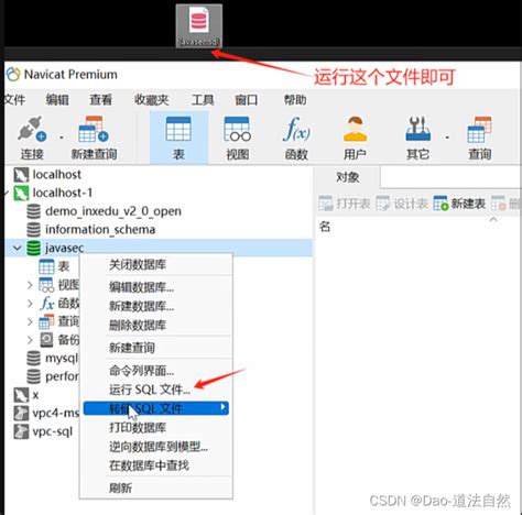 Day66：web攻防 Java安全andspel表达式andssti模版注入andxxeandjdbcandmybatis注入 Ew帮帮网