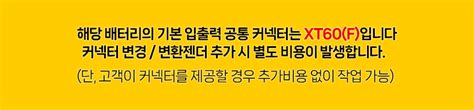 32700 4s5p 12 8v 30ah 알엠파워 Kc인증 리튬인산철배터리팩 알엠파워 Rmpower ㅣ공식쇼핑몰