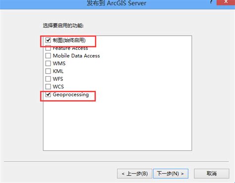 Geoprocessing Getresultimagelayer Is Not Working Geographic