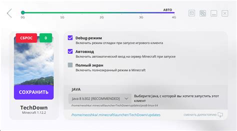 Скачивание своей Java Issue GravitLauncher Launcher GitHub