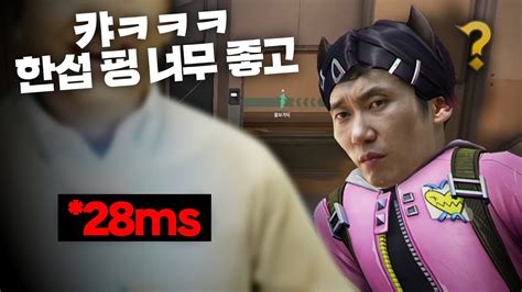 뭐하는 놈이지 Youtube