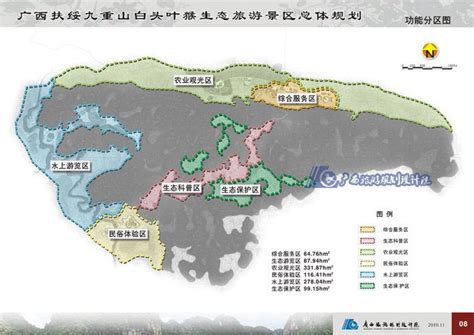 扶绥县白头叶猴生态旅游景区总体规划 生态旅游规划 广西旅游规划设计院旅游景区规划设计 全域旅游规划 区域旅游规划 旅游项目运营管理