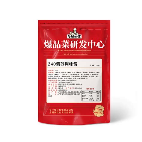 紫苏牛蛙酱蛙来侠小哒香辣开店商用蒜香泡椒干锅麻辣馋嘴牛蛙调料 虎窝淘