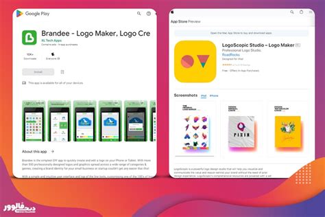 ساخت لوگو میلیونی معرفی 16 برنامه لوگو ساز حرفه ای رایگان