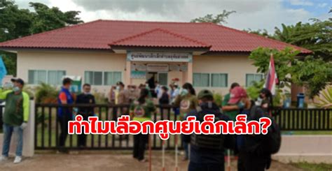 เปิดประวัติ กราดยิงหนองบัวลำภู ทำไมเลือกศูนย์เด็กเล็ก ยอดเสียชีวิต 36 ราย