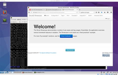 Apache Struts2の脆弱性 CVE 2017 5638 を自分なりに検証した koyama s blog