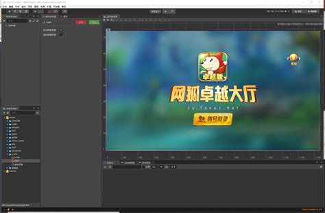 💎💎仿网狐棋牌源码视频教程源码 从零开始 Creator 2x Cocos中文社区