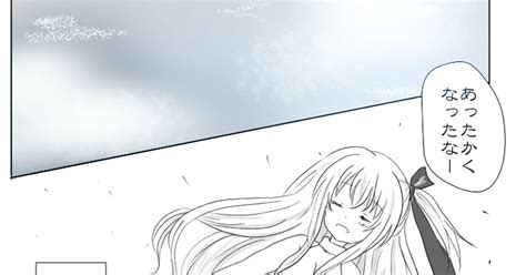 ぼくすみ】 【ぼくすみ】海開きのお知らせ【交流】 彩梨のマンガ ぼくすみ【交流】 Pixiv