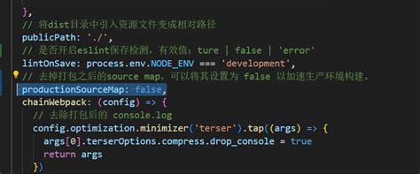 vue项目打包优化之 productionSourceMap设置 CSDN博客