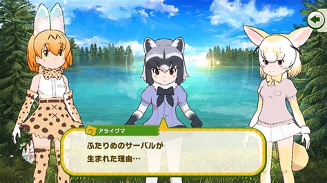 「けものフレンズ3」特集 なもりがイラスト描き下ろし コミックナタリー 特集・インタビュー