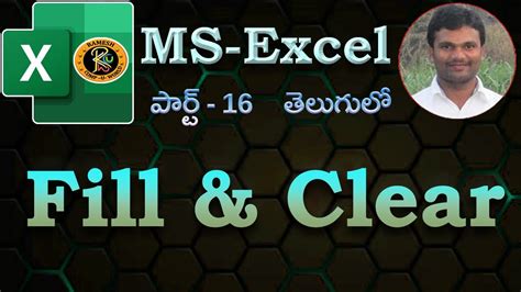 Fill And Clear Options In Telugu Ms Excel By K Ramesh Youtube