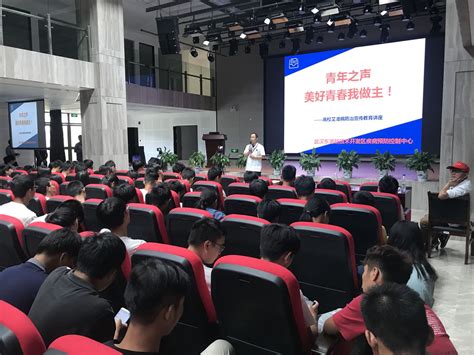 健康爱，不要“艾”——健康宣教进大学校园大武汉