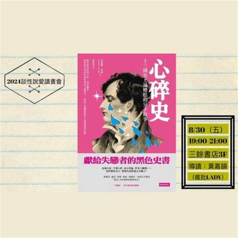 公視在地夥伴公共電視