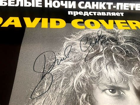 David Coverdale Whitesnake Signed 23X35 Russian Tour Poster PSA Guaranteed READ Autographia
