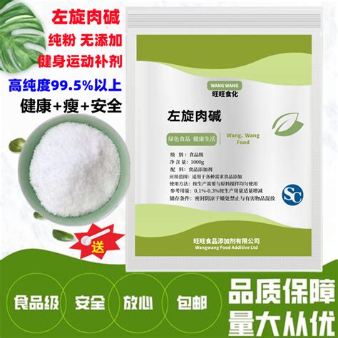 Carnitine L