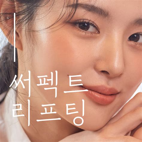 3단계올인원 리프팅 써펙트 할인 가격 후기 전후 효과 정보 By 동안중심의원 여신티켓 국내 1등 피부과 성형외과 플랫폼