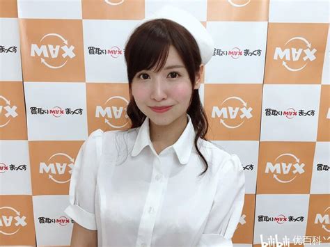 樱空桃 桜空もも Sakura Momo 优百科44 哔哩哔哩