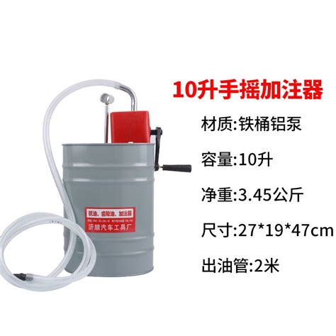 【晴天】5升手動機油齒輪油加注器手壓式加油機手搖抽油機變速箱油注油泵 蝦皮購物