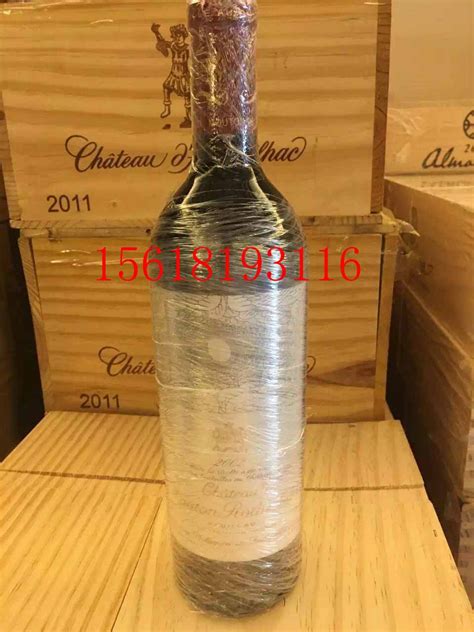 2002年木桐酒庄正牌 武当葡萄酒大木桐Mouton 阿里巴巴