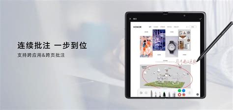 荣耀magic Vs2折叠屏手机正式发布：30ghz骁龙8 全球最轻 6999起！热点资讯安兔兔