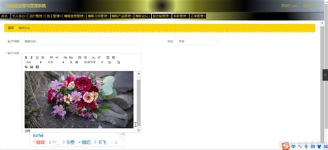 java计算机毕业设计咖啡店运营与管理系统（开题 程序 论文） csdn博客