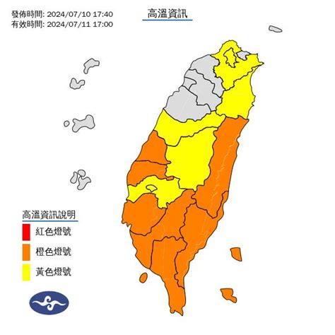 今起太平洋高壓減弱 各地午後仍有雷陣雨 梅花新聞網
