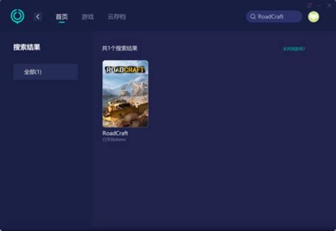 灾后修复师roadcraft服务器崩溃，服务器进不去解决办法 哔哩哔哩