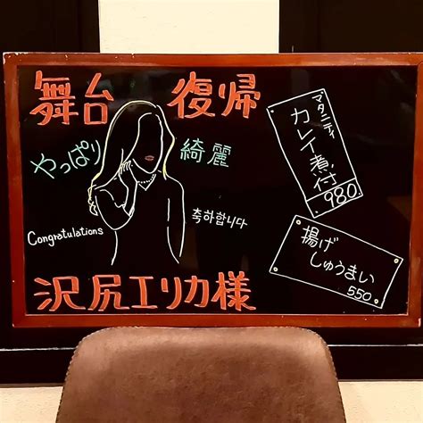 【長住】雨にも負けず 今夜も営業 らしくです。 ブログ 福岡市南区長住の居酒屋ならmeshiya De Nomiya らしく