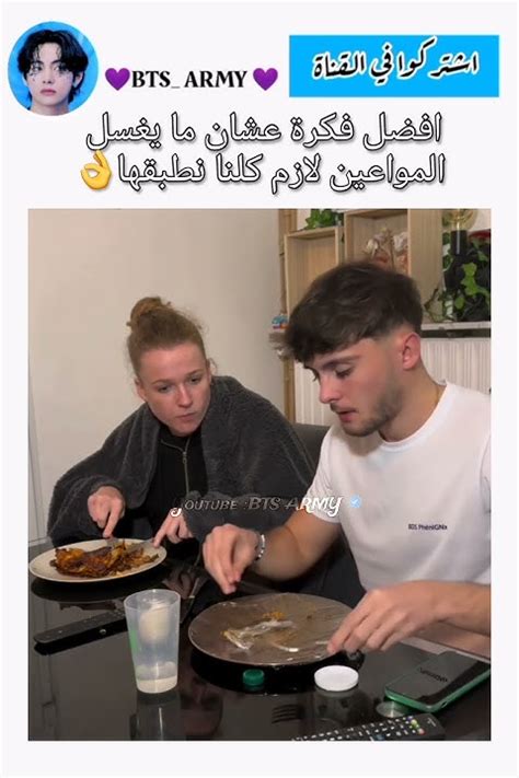الطريقه ذي لازم كلنا نعملها😭 Lyrics Explore Akv اكسبلور Tailly