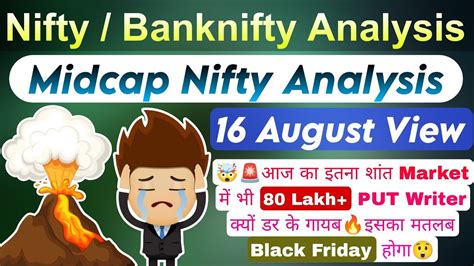Midcap Nifty Tomorrow Prediction Bank Nifty Tomorrow Prediction