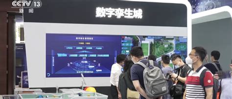 国家人工智能创新应用先导区百大应用场景发布 要闻 舜网新闻