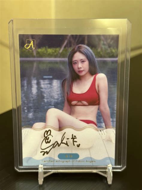 11 金簽 大露南半球 超性感 2023 富邦 勇士 悍將 Fubon Angels 卡卡 比基尼私服簽名卡 中華職棒 Yahoo奇摩拍賣