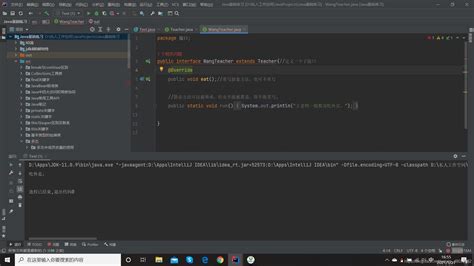 解决：idea中代码可以运行但是有爆红的问题idea可以run但是编译爆粗 Csdn博客