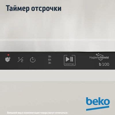 Встраиваемая посудомоечная машина Beko BDIS15021, узкая, ширина 44.8см ...