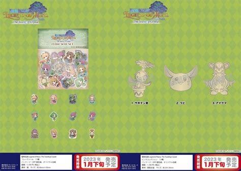 キャビネットオリジナル On Twitter 【アニメ『聖剣伝説 Legend Of Mana The Teardrop Crystal