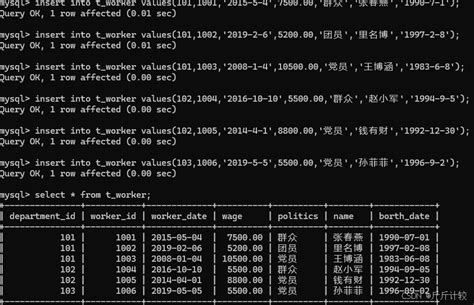 mysql第二次作业 10 18 查询工资高于4000元的员工信息 分数 10 作者 浙大城院数据库课程组 单位 浙 csdn博客