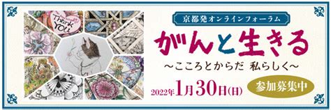 ev 211207 00 漢方ビュー 漢方のポータルサイト