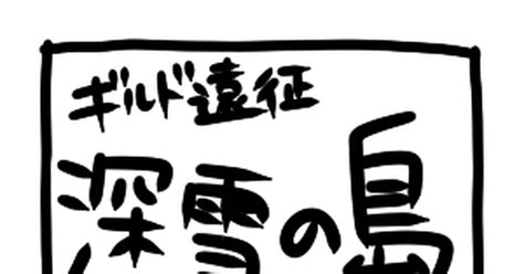 絵師ぽけだん化】 チームp！！！ うと＠企画垢のイラスト Pixiv