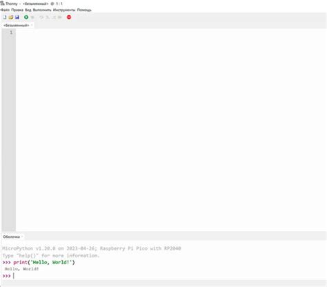 Программирование контроллера Raspberry Pi Pico с Thonny и Micropython