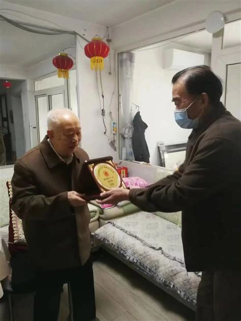 西安市慈善会