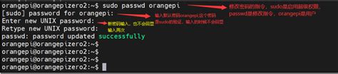 全志h616——刷机以及初步配置h616刷机 Csdn博客