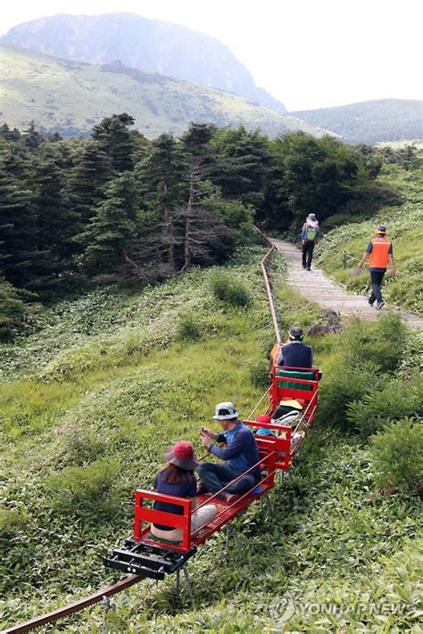 전기 모노레일 타고 백록담 구경가요