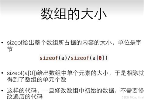 定义函数，数组 定义函数数组 csdn博客