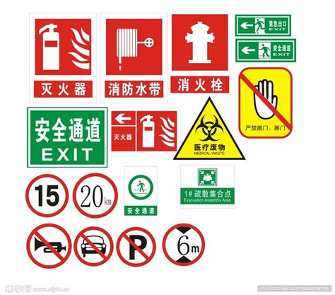 消防安全通道标志标识设计图 广告设计 广告设计 设计图库 昵图网nipic