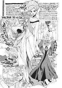 C Hello World Muttri Moony Hello World Collection Yorozu Book Various E Hentai Lo Fi