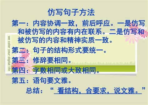 偏偏后面的同学不知趣看得入了迷身长脖子恨不能从我们肩膀上探过来仿照例句写 百度经验