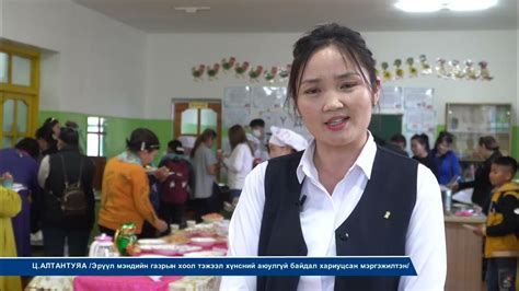 Эрдэнэмандал сургууль эцэг эх асран хамгаалагч сургалт Youtube